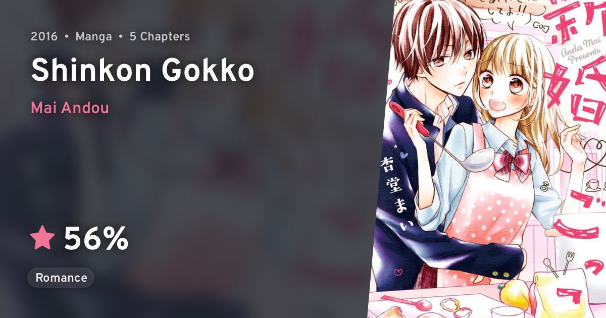 Shinkon♥Gokko (Shinkon Gokko) · AniList