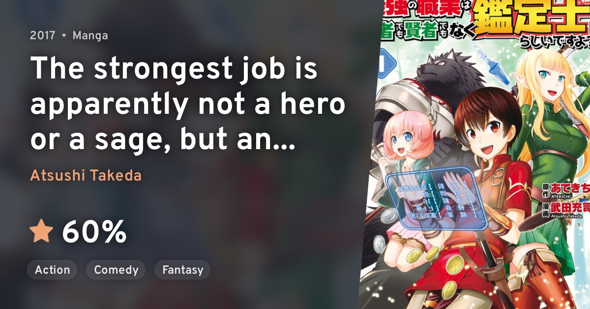 Saikyou no Shokugyou wa Yuusha demo Kenja demo Naku Kanteishi (Kari ...
