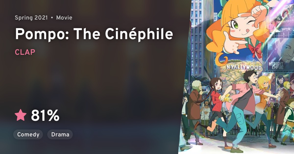Eiga Daisuki Pompo-san (Pompo: The Cinéphile) · AniList