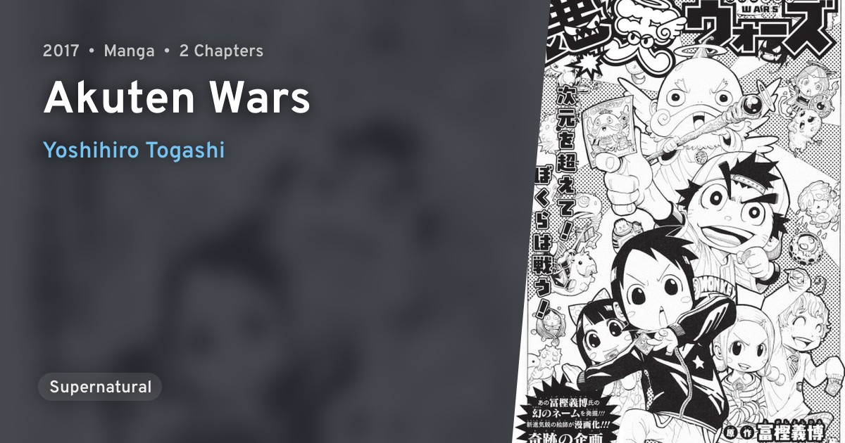 Akuten Wars · AniList