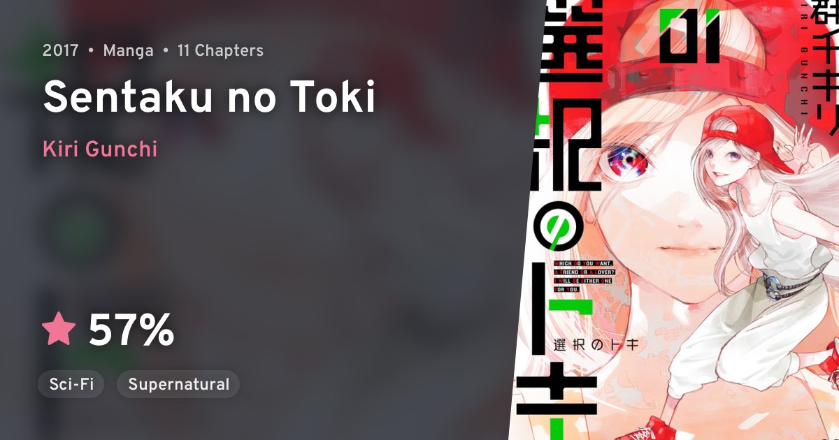 Sentaku no Toki · AniList