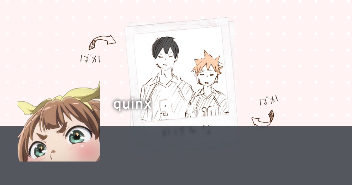 quinx's anime list · AniList